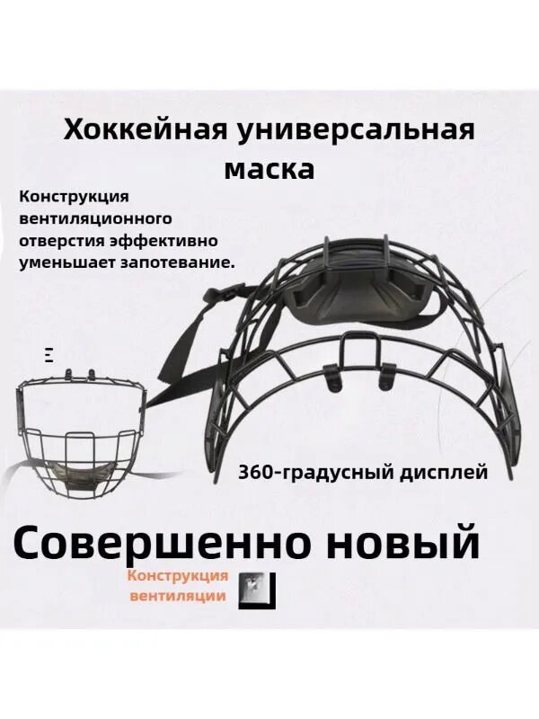 Визор для шлема хоккейный для взрослых и детей из поликарбоната светло-розового цвета — фото 1