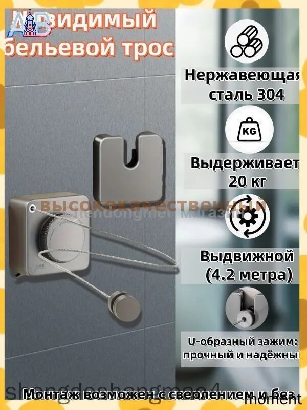 Веревка бельевая с металлической жилой, 4.2 м, серая, для сушки белья, прочная и надёжная