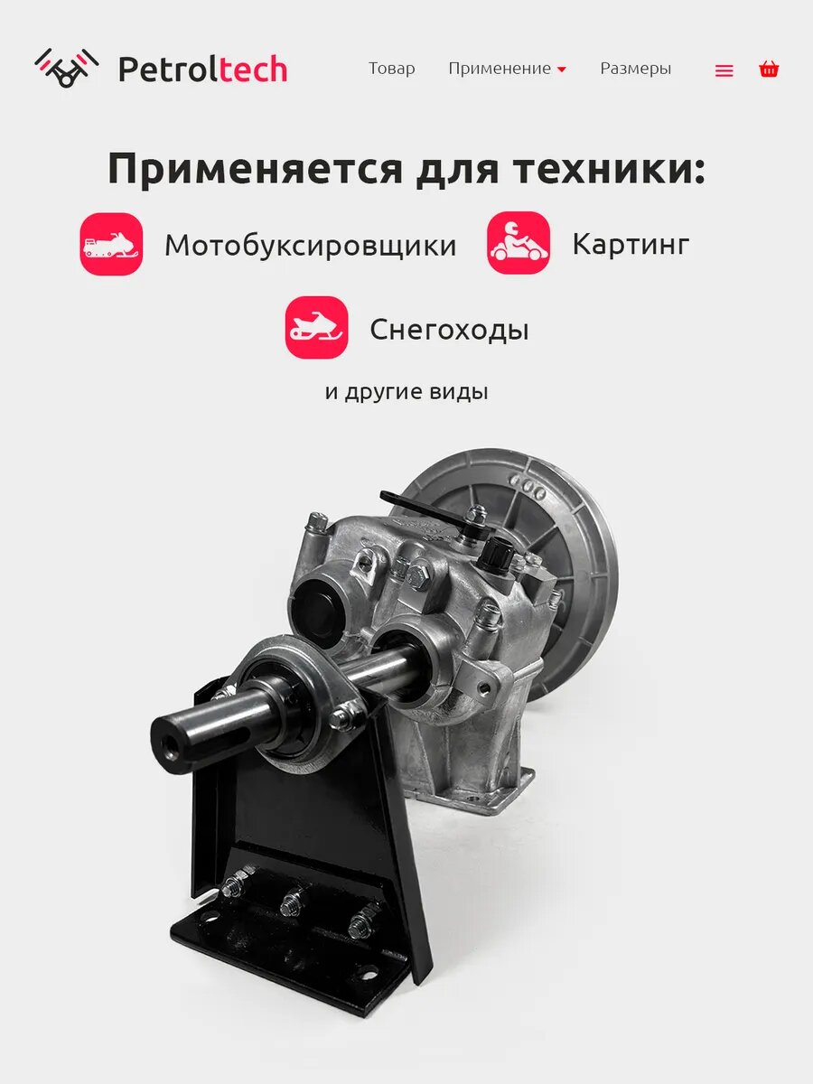 Коробка реверса Reverse Box — фото 1