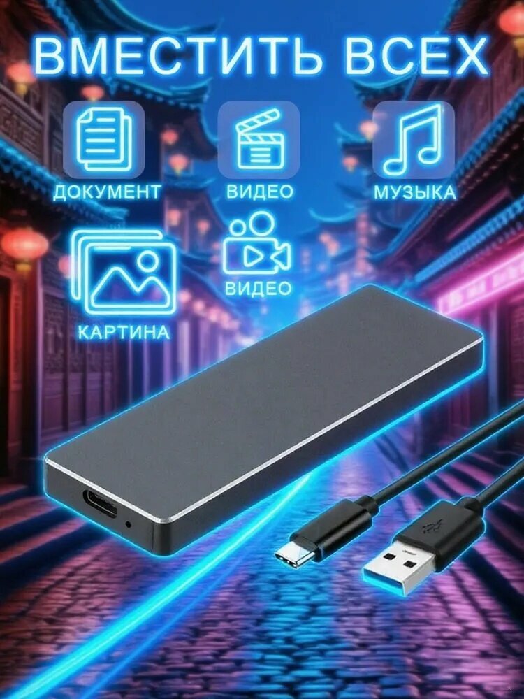 Внешний жесткий диск "ThriftPro", 4ТБ, ударопрочный, металл, серый металлик