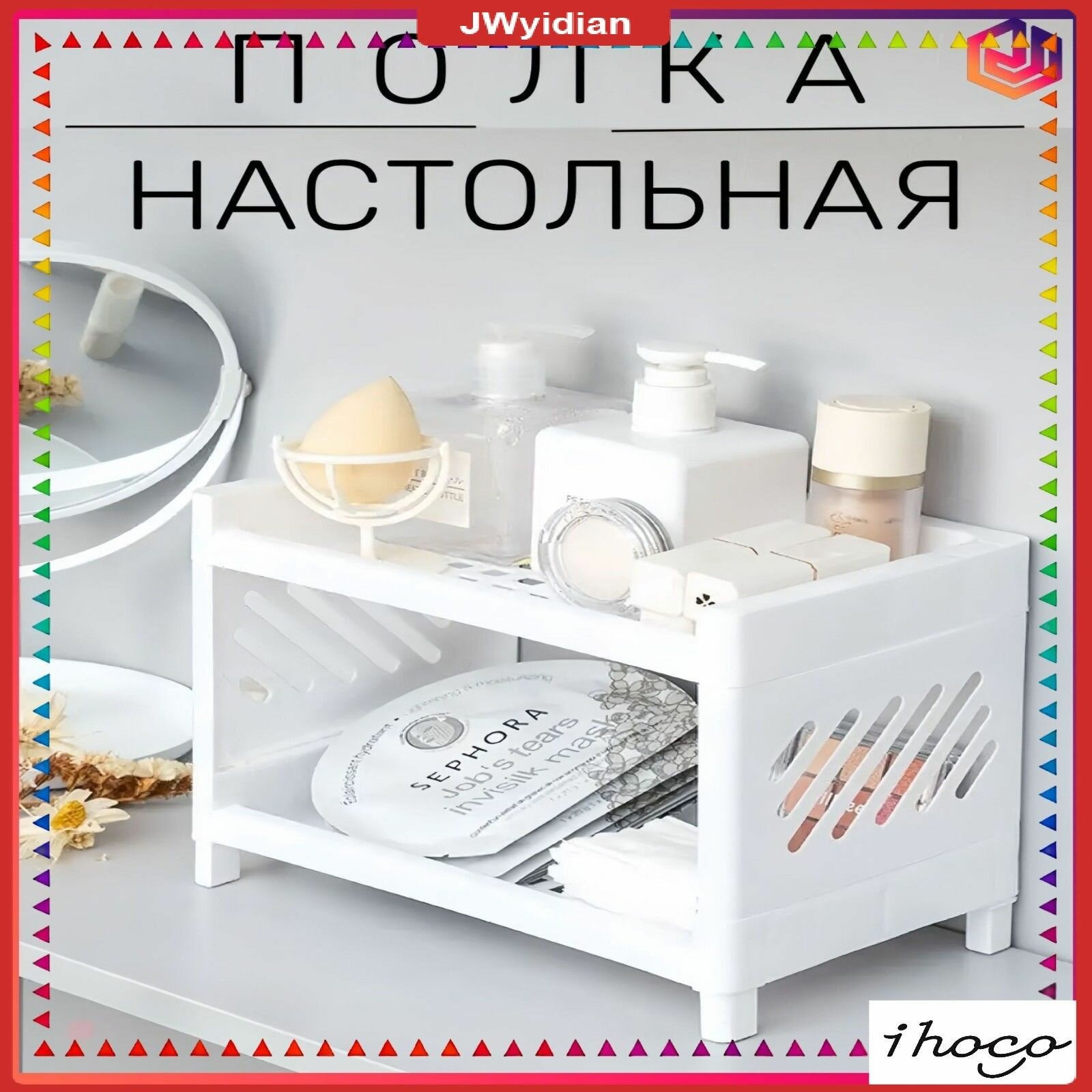 Эксклюзивная система хранения в два яруса, выполненная в белом цвете