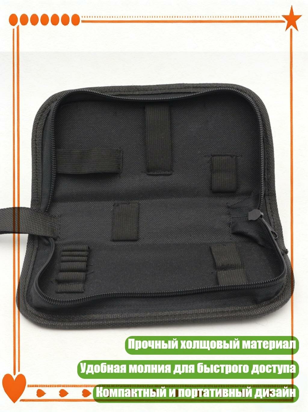 Чёрная многофункциональная холщовая сумка-органайзер, Черный