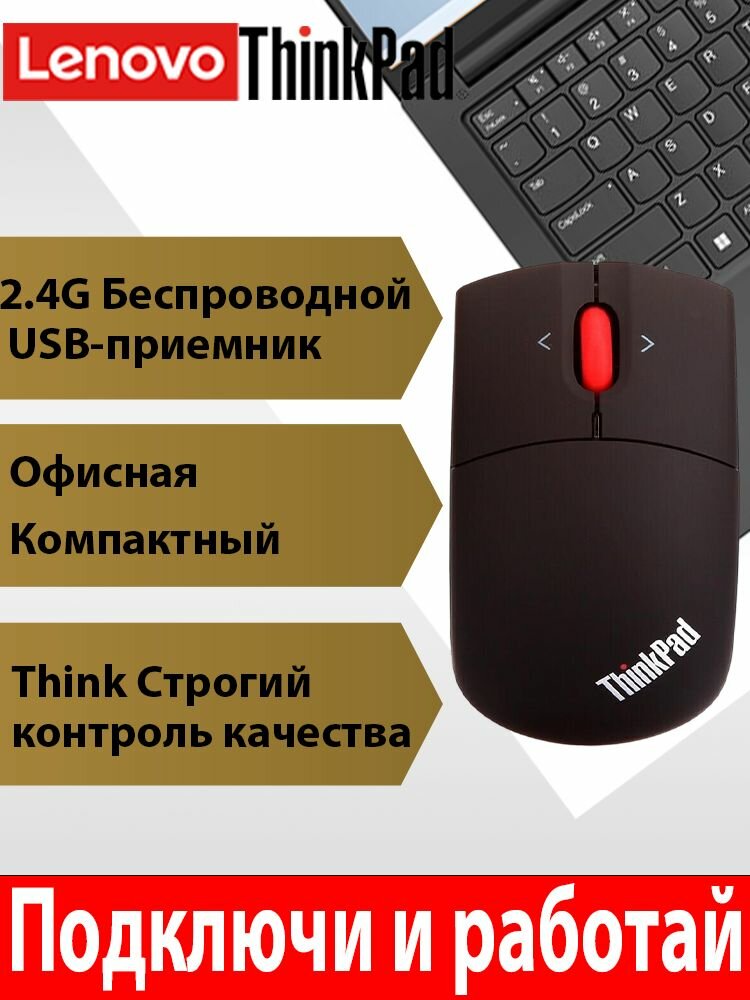 Lenovo Мышь беспроводная thinkplus，компьютерная，Офисная，Эргономика，Беззвучный，Компактный, хаки