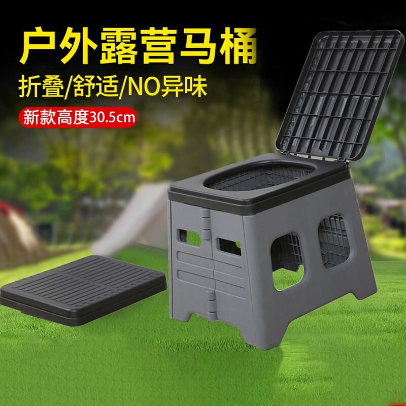 Ведро-туалет