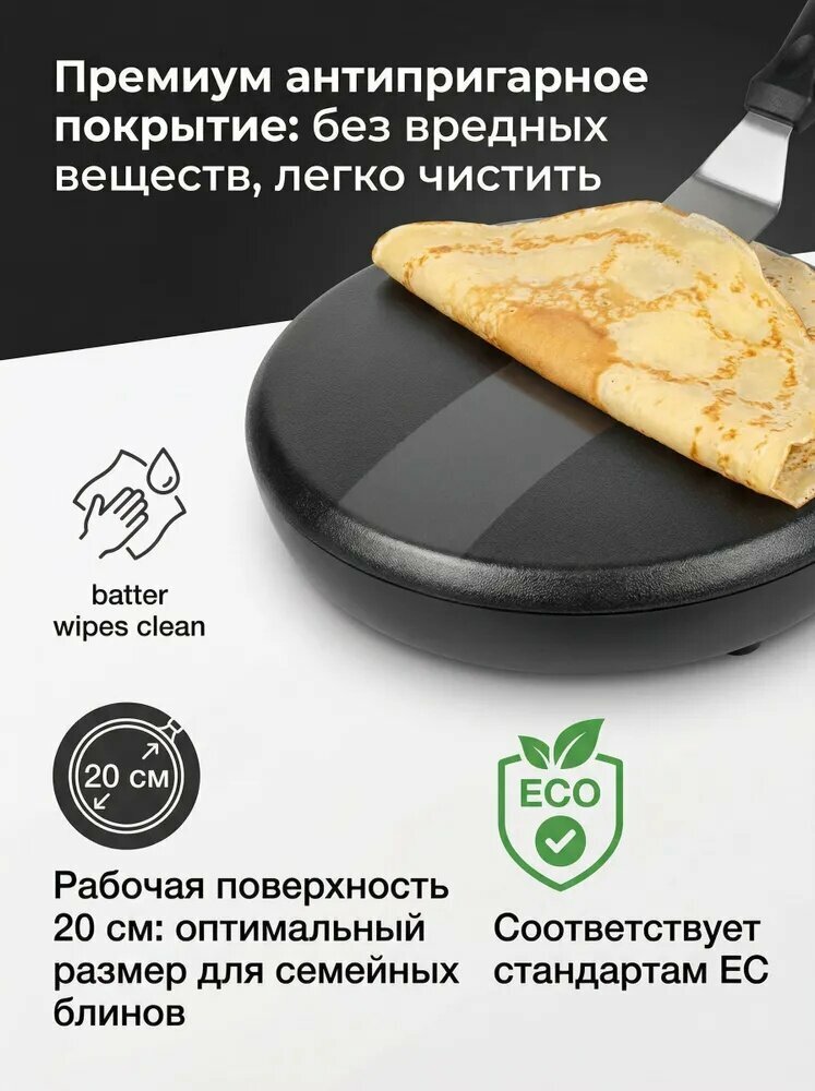 Блинница — фото 1