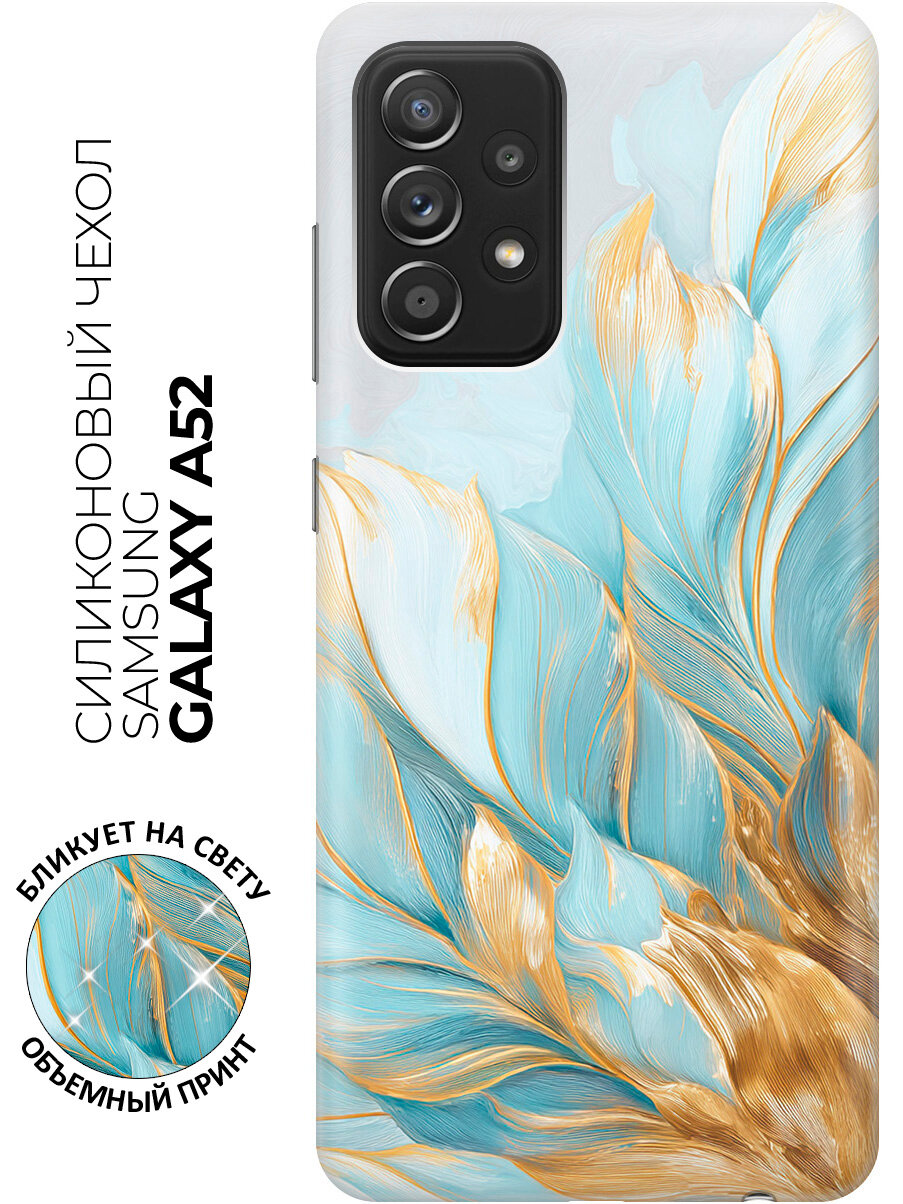 Силиконовый чехол на Samsung Galaxy A52 с принтом "Мятное золото"