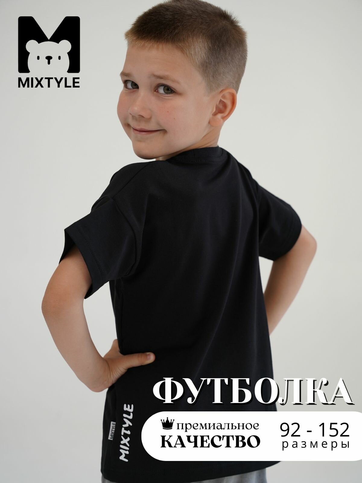 Футболка MIXTYLE