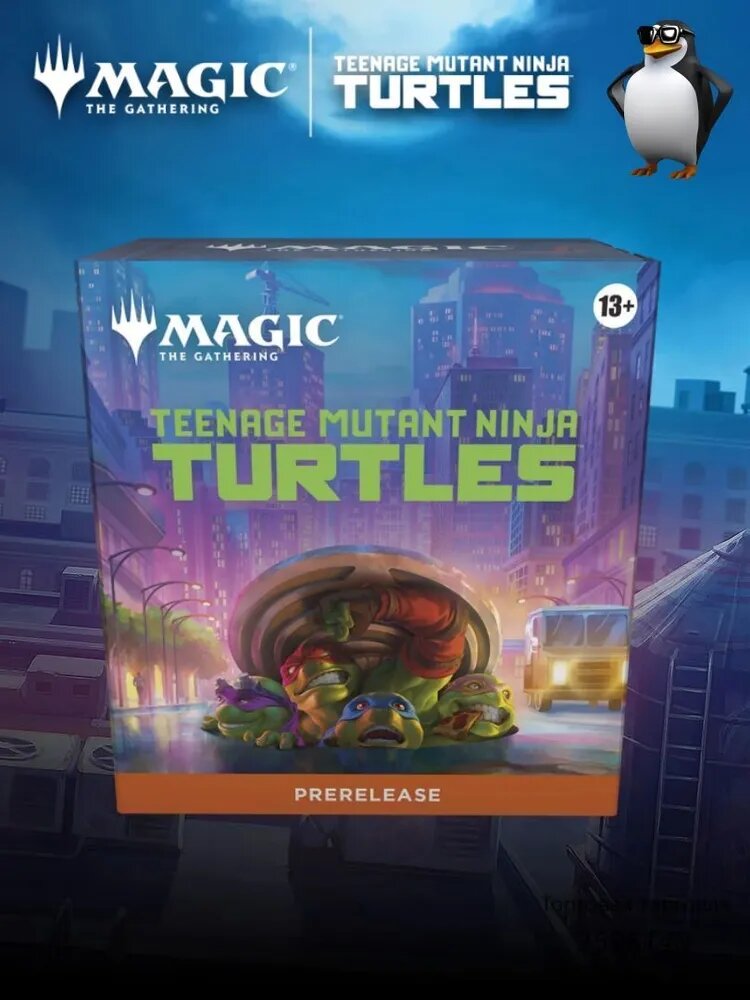 Magic: The Gathering Teenage Mutant Ninja Turtles - Предрелиз коллекционная игра