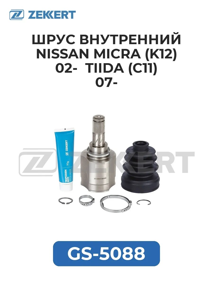 ШРУС внутрен. Nissan Micra (K12) 02- Tiida (C11) 07-