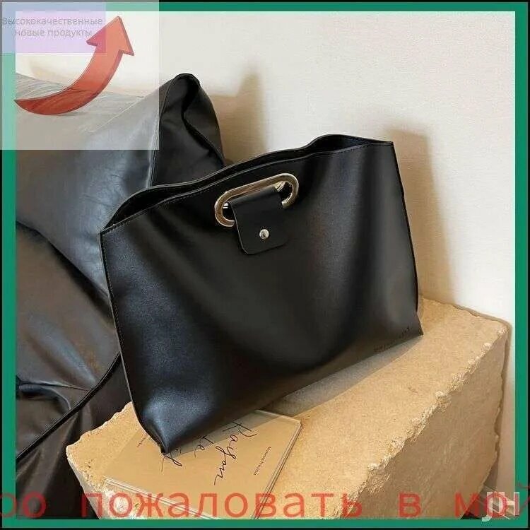 Сумка ридикюль, клатч