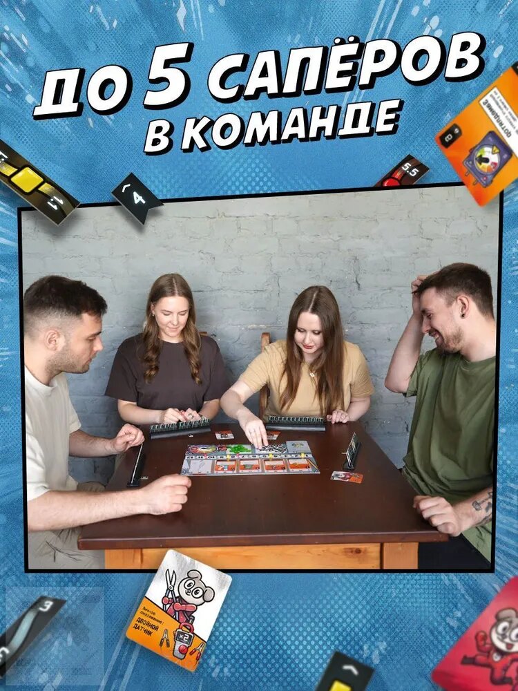 Настольная игра — фото 1