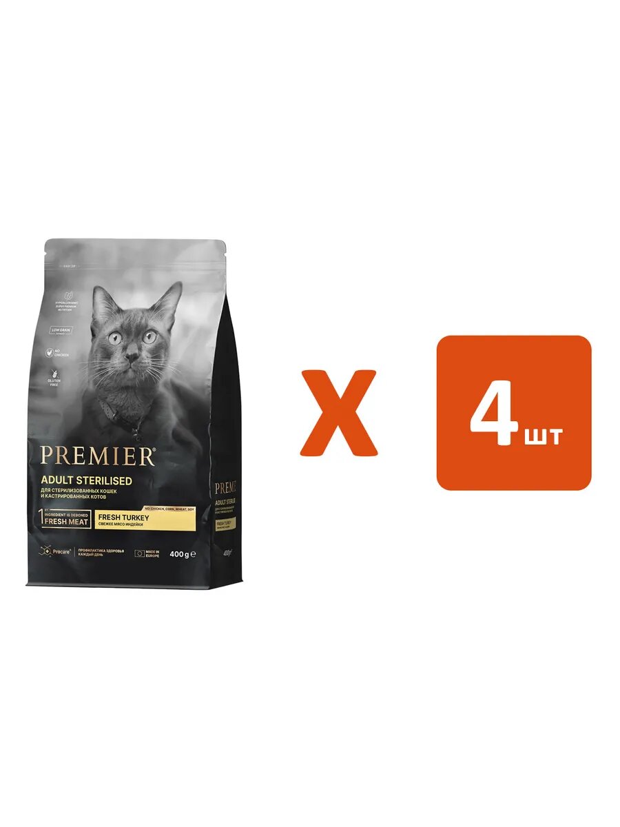 Корм сухой Premier Low Grain Cat Adult Sterilised Turkey низкозерновой для взрослых кастрированных котов и стерилизованных кошек, индейка, 0,4 кг 4 шт