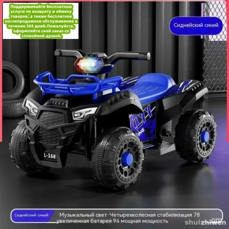 Эксклюзивный электромотоцикл для детей 25 лет с четырьмя колесами и мощным аккумулятором, выдерживающий нагрузку до 50 кг большая каталка универсальная для мальчиков и девочек