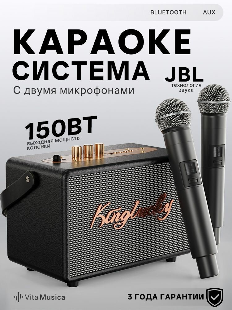 Беспроводная караоке-система с 2 микрофонами, домашняя портативная акустика для улицы, громкая Bluetooth-колонка, семейный KTV комплект для пения