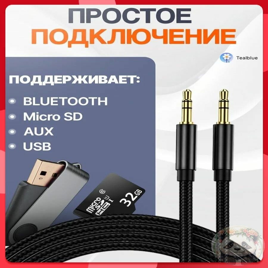 Караоке-система — фото 1