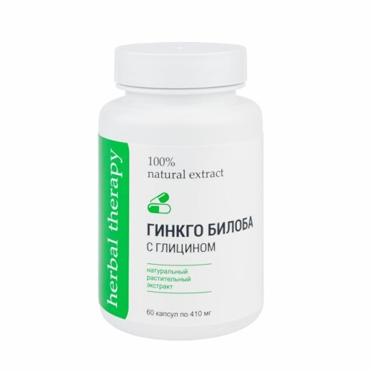 Экстракт Гинкго Билоба с глицином