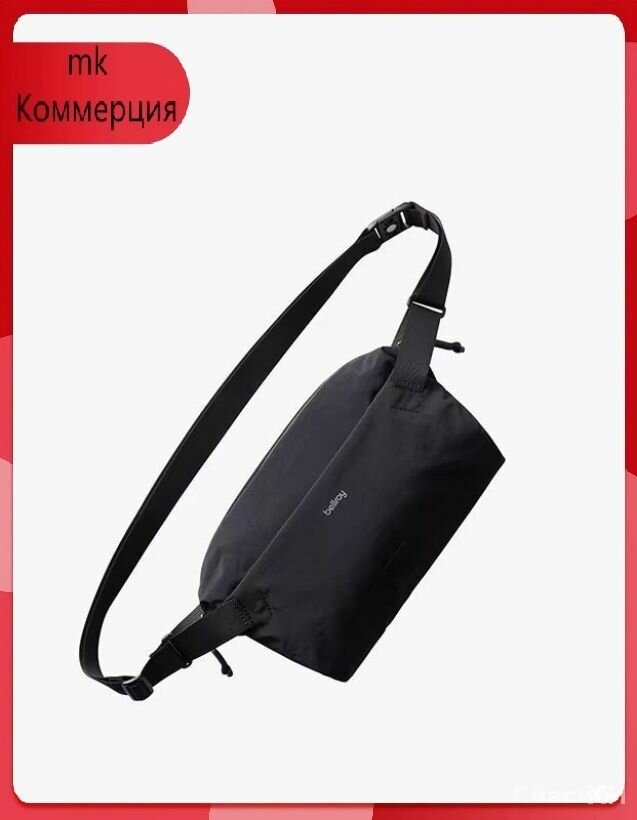Стильная велосипедная сумкаслинг Bellroy Lite, эксклюзивная водостойкая модель через плечо