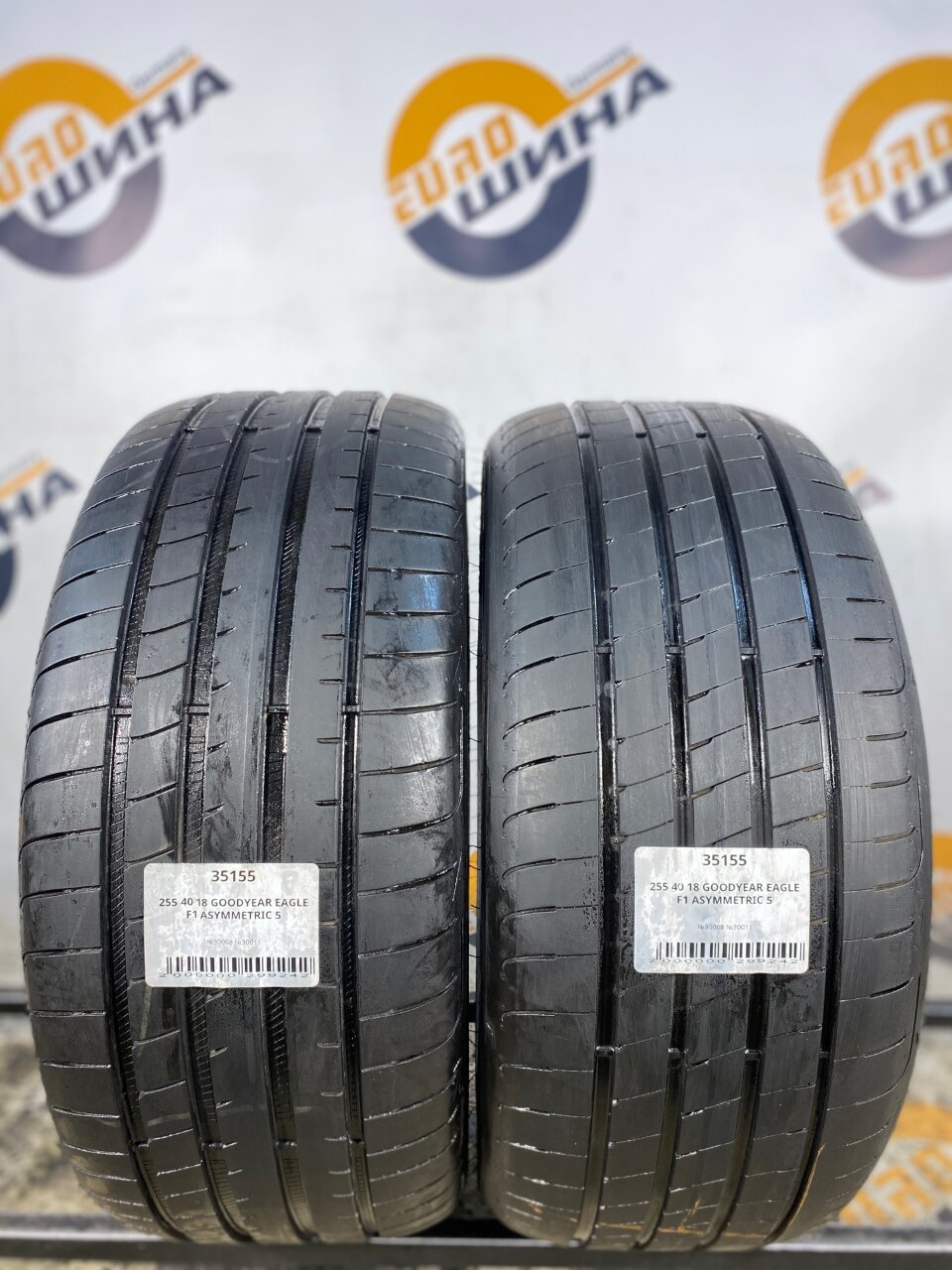 Шины Goodyear Eagle F1 Asymmetric 5 255/40R18 99Y
