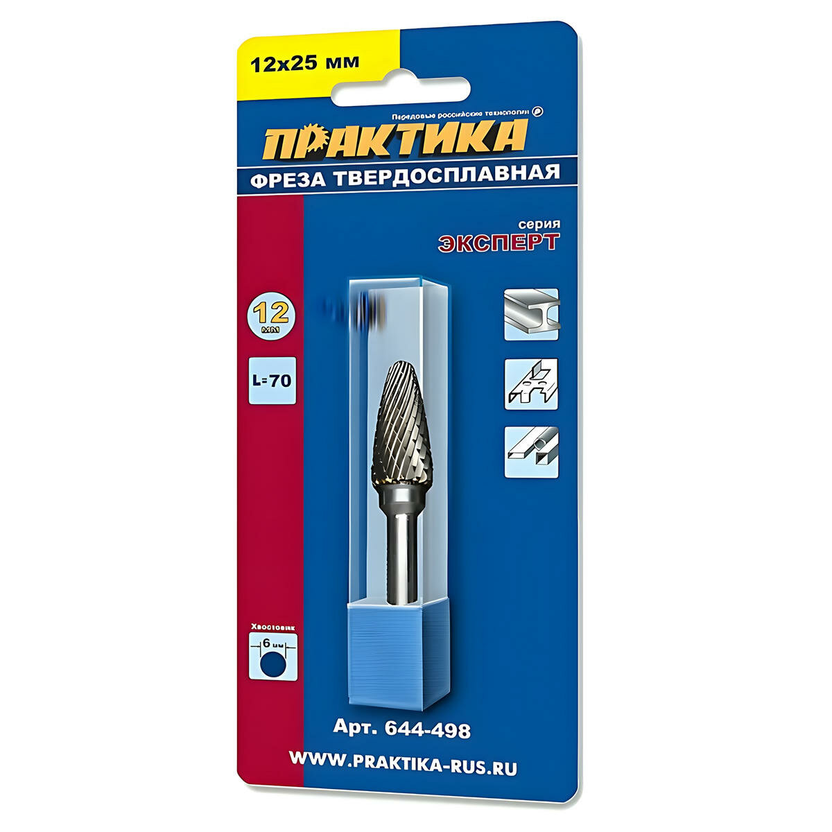 Фреза по металлу твердосплавная 12 х 25 х 70 мм (параболическая, тип F) ПРАКТИКА 644-498