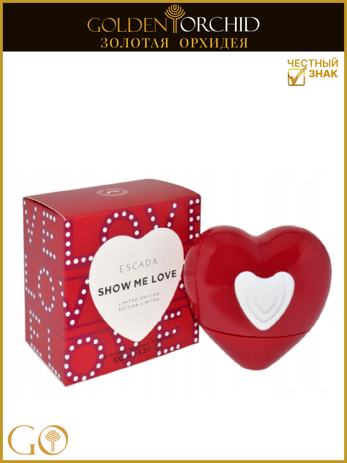 Вода парфюмерная женская ESCADA Show Me Love Limited Edition,100 мл Эскада Шоу Ми Лав