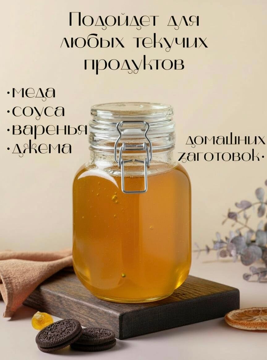 Банка для продуктов — фото 1