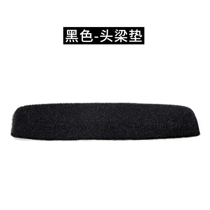 Черная лента для наушников HD515 HD555 HD595 HD598 HD558 PC360, 1 шт. (игровые)
