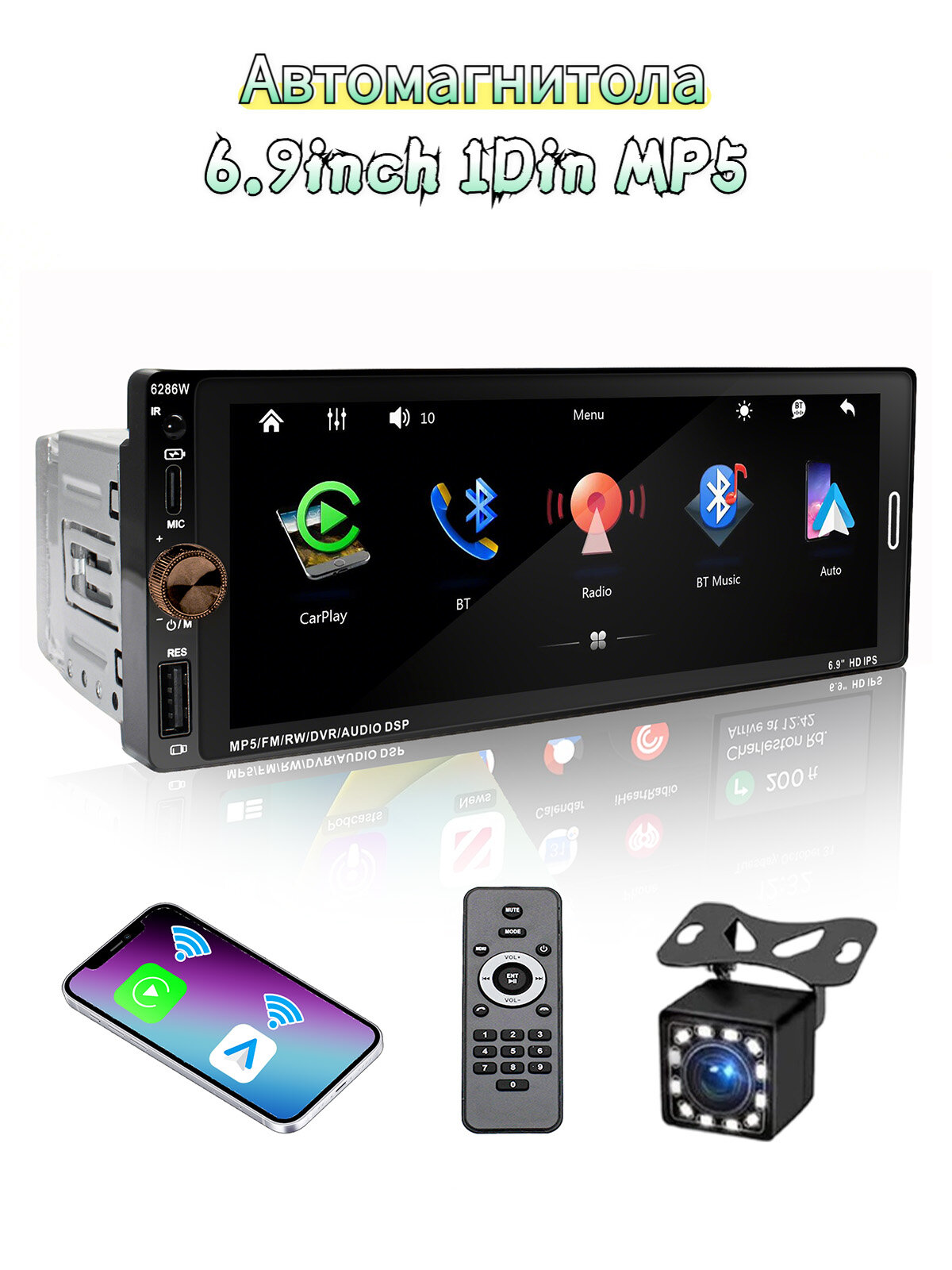 6286W Автомагнитола 1 din 6.9 дюймов с камерой заднего вида, Беспроводные CarPlay и Android Auto