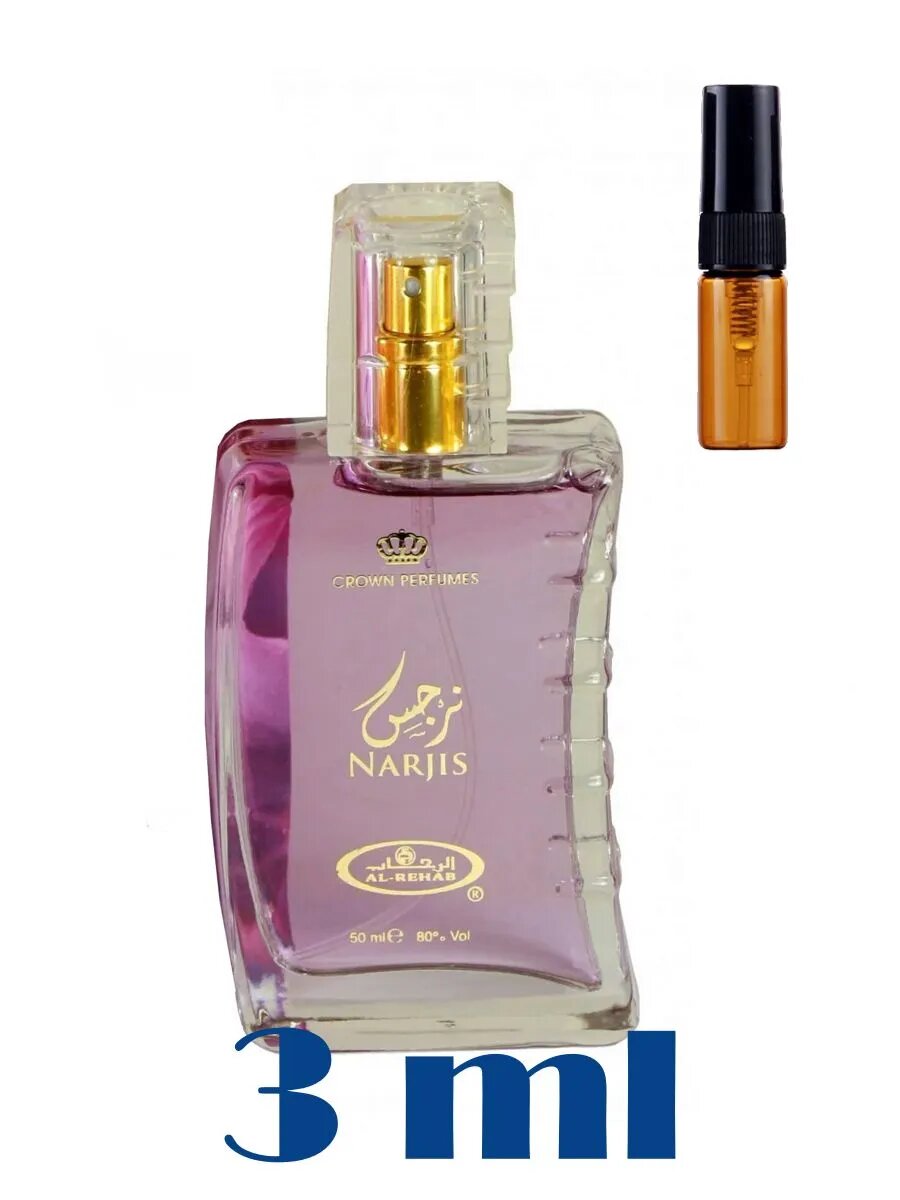 Парфюмерная вода женская Narjis пробник 3 мл