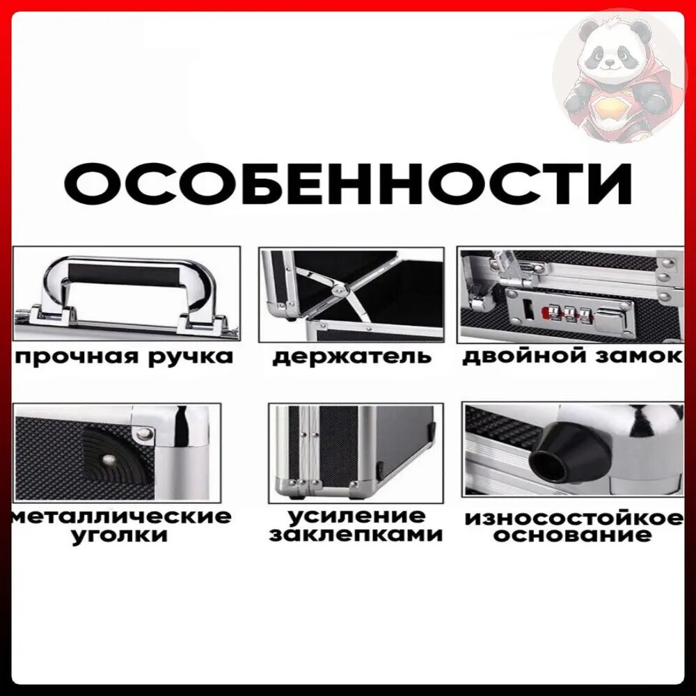 Кейс ударопрочный черный с кодовым замком, ABS пластик и металлом, 25х13 см, для документов и оборудования — фото 1