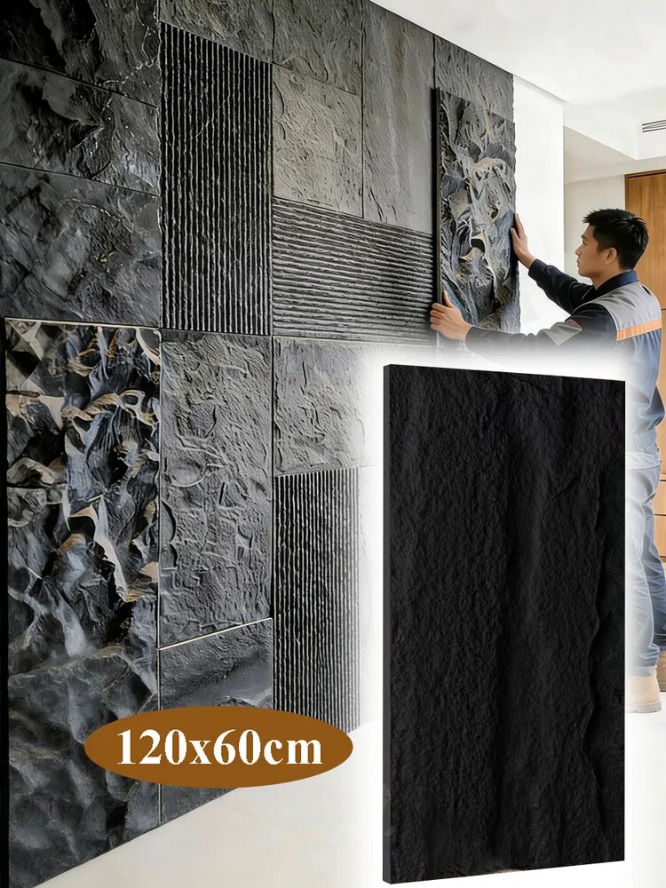 Стеновые панели 3Д/Рейки декоративные на стену, полиуретановый материал, декоративные в ванную и кухню, 1200x600mm