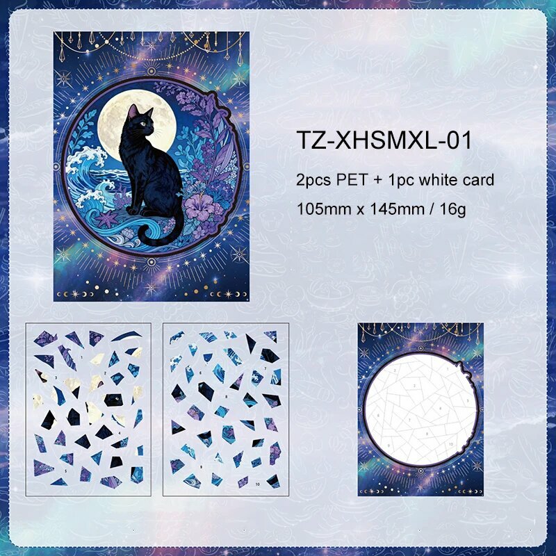 Набор стикеров TZ-XHSMXL-01 Starry Dream