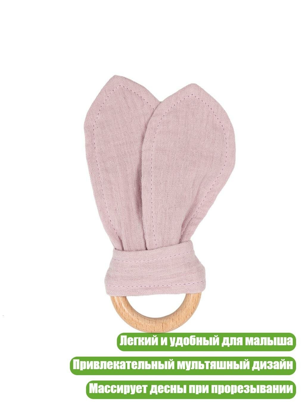 Деревянный прорезыватель-кролик, 3