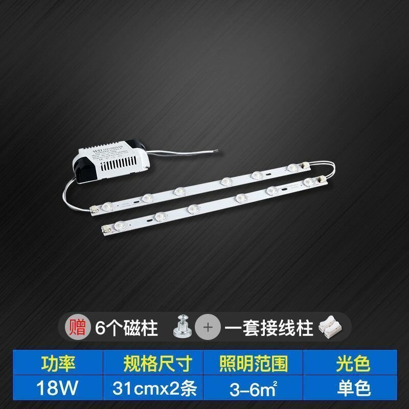 Горячая распродажаБесплатная доставка LED потолочный светильник, основная модификация, световая панель, световая полоса, длинная полоса, линзовый модуль, прямоугольный, для гостиной