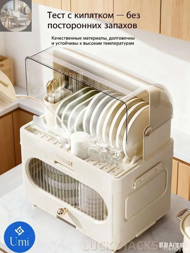 Буфет 40.5х30.5х50.5 см