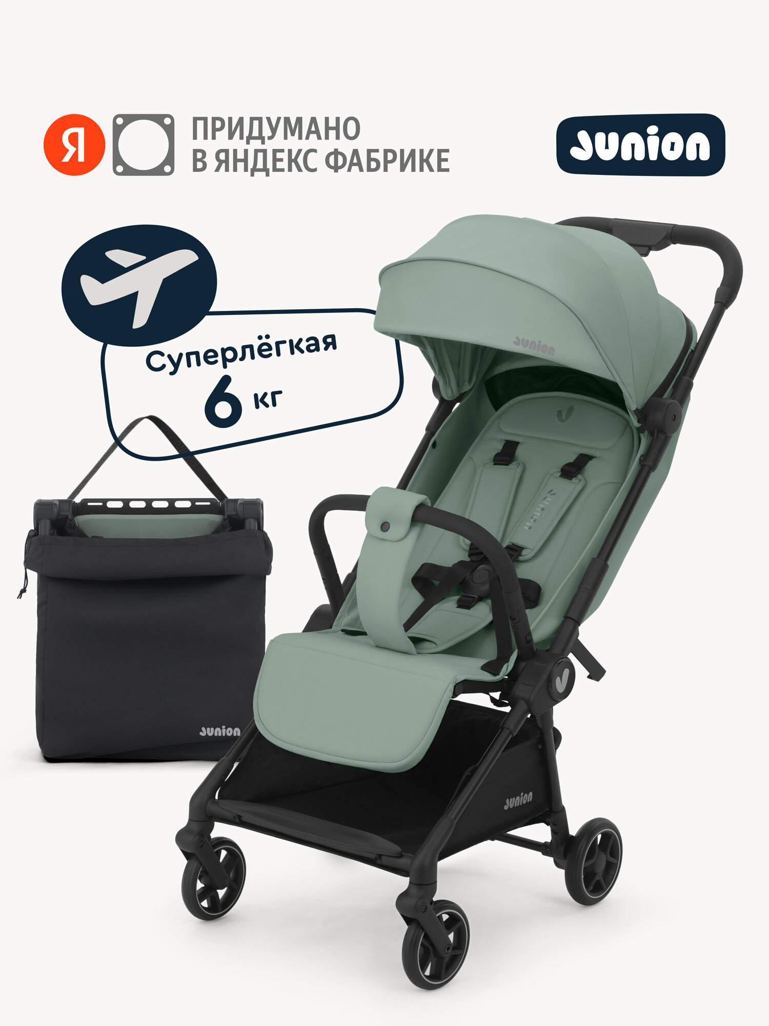 Коляска детская прогулочная ультралёгкая компактная Junion Tokky, с автосложением, цвет зелёный