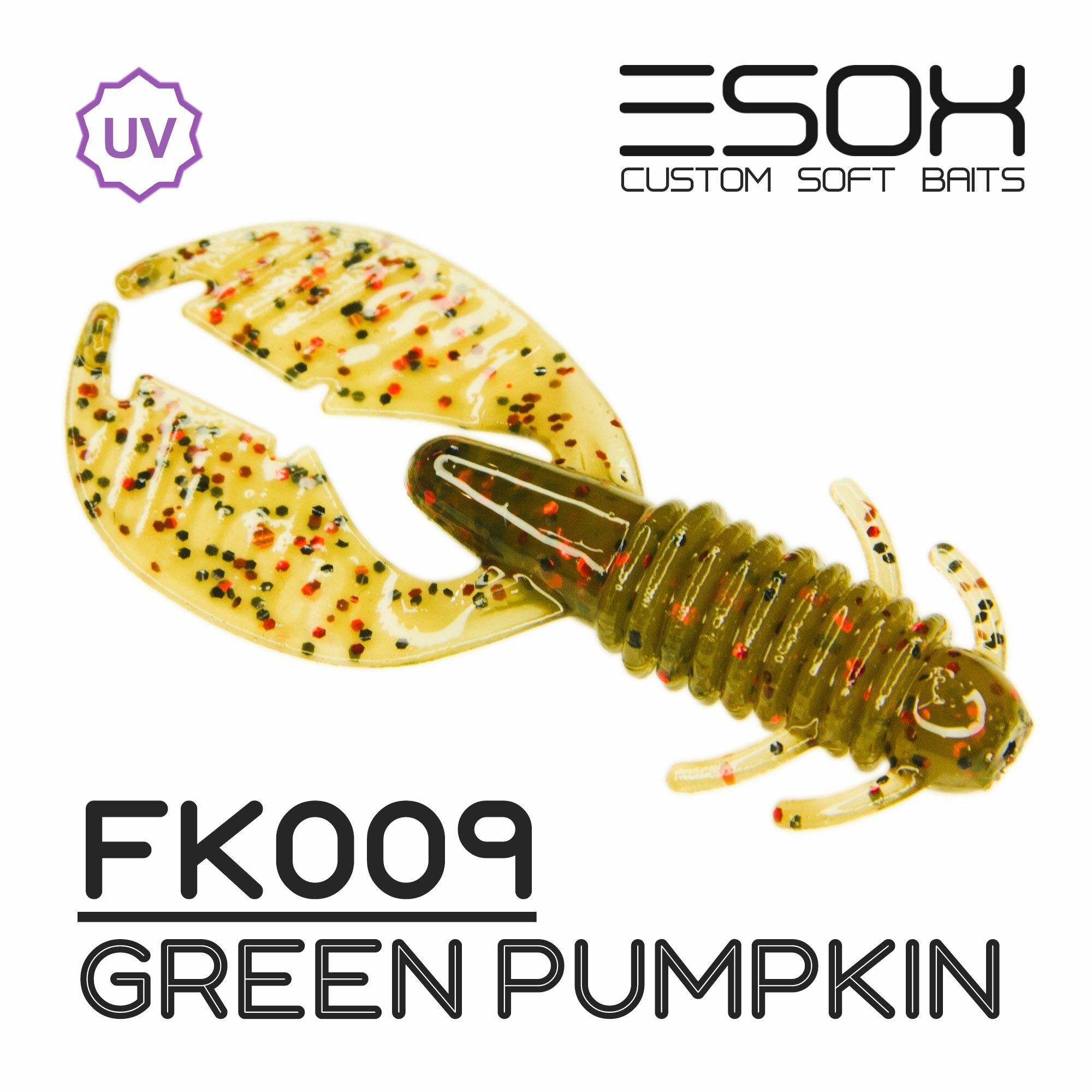 ESOX FK Craw Mini 2" (51мм) 8шт. / Мягкая приманка для рыбалки