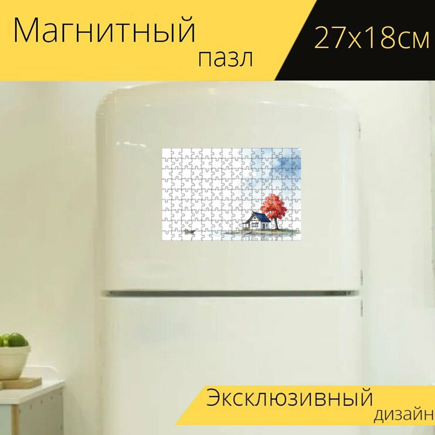 Магнитный пазл "Домик у озера с деревом. Нежная акварельная сцена: японский дом на островке, красное осеннее дерево, лодка на спокойной воде, отражение." на холодильник 27 x 18 см.