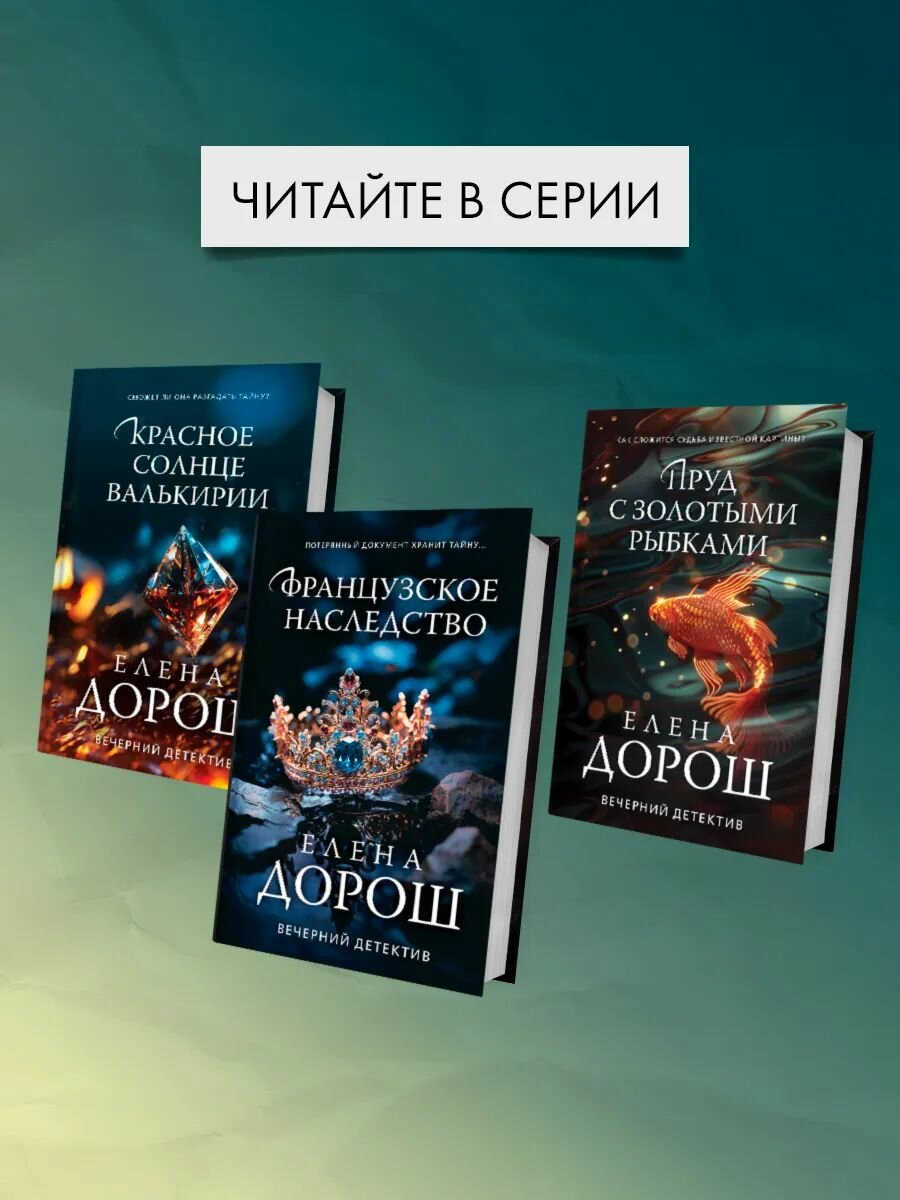 Кипарисовый крест — фото 1