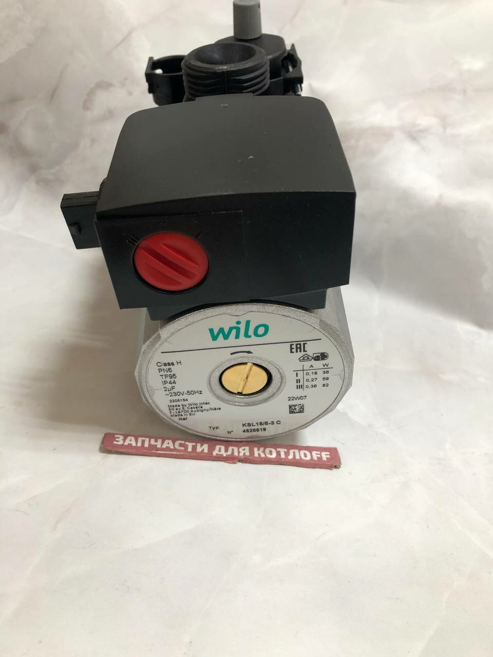Насос 12, 24 kW Vitopend 100-W A1JB 12/24 кВт; A1HB 24 кВт Viessmann 7856848