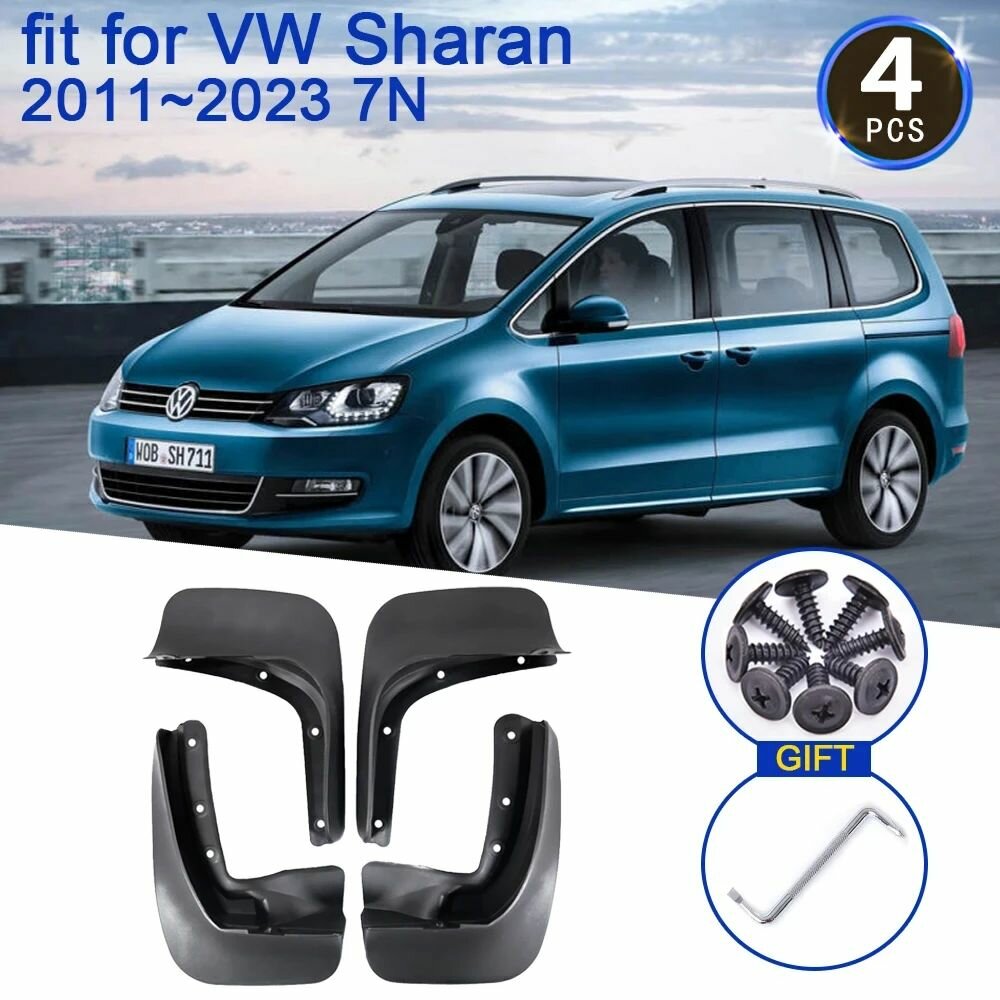 Брызговики для Volkswagen Sharan 7N 2011-2022, комплект 4 шт из АБС — защита колес и кузова, перед/зад, сертиф. CCC