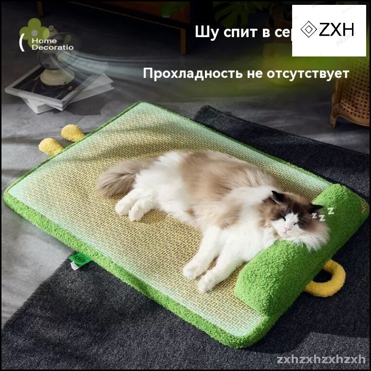 Летний коврик для домашних животных, коврик для льда из ротанга, 50x40cm