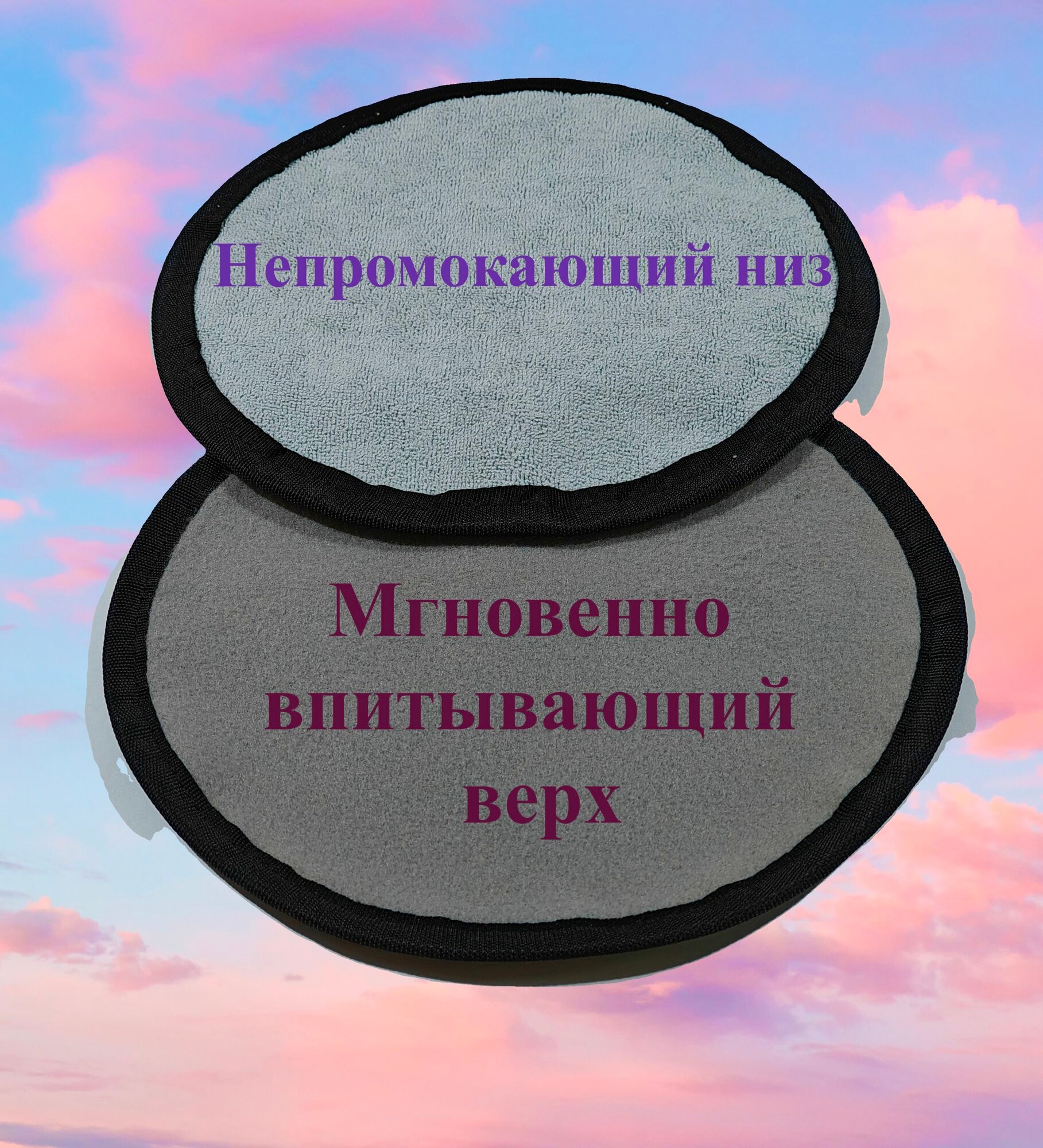 Коврик "Универсальный впитывающий", для цветочных горшков, серый, 20см — фото 1