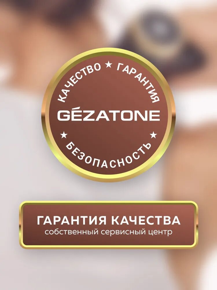Gezatone, Портативный массажер для тела AMG125SE