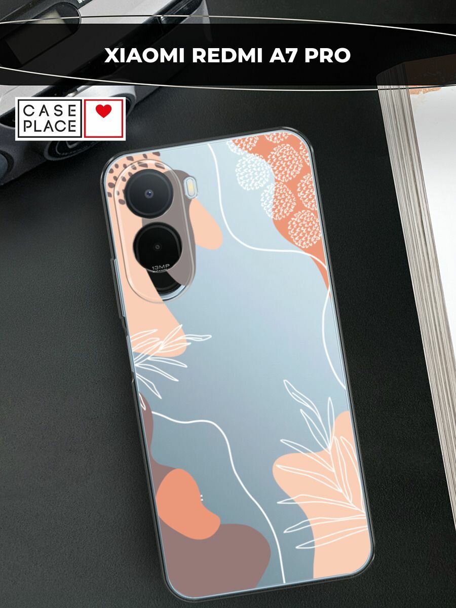 Чехол на Xiaomi Redmi A7 Pro/Poco C81 Pro / Сяоми Редми A7 Про/Поко C81 Про с принтом Нюдовые тона, прозрачный