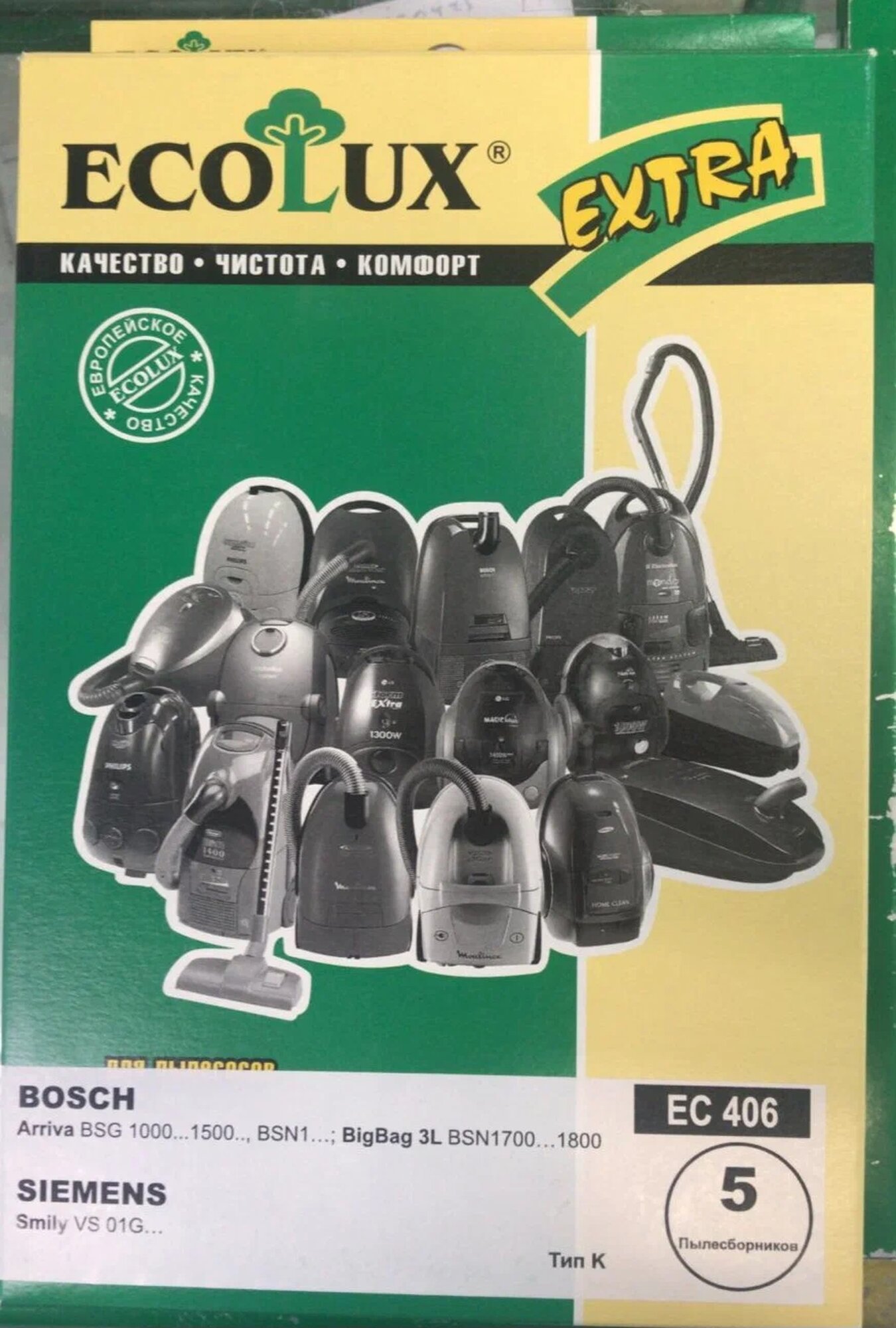 Комплект пылесборников ECOLUX, для пылесосов Bosch, Siemens, 5 шт