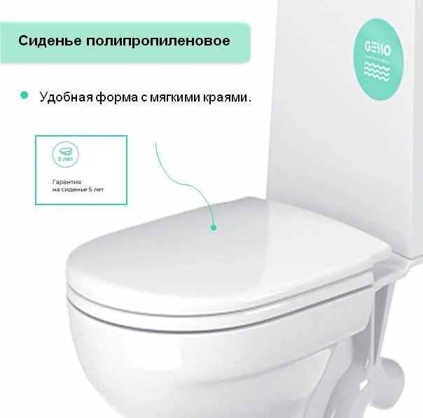 Унитаз-компакт напольный Gesso W102 Home De Luxe 9012357 антивсплеск, фарфоровый, белый, глянцевый, овальный, с нижним подводом, сиденье для унитаза в комплекте