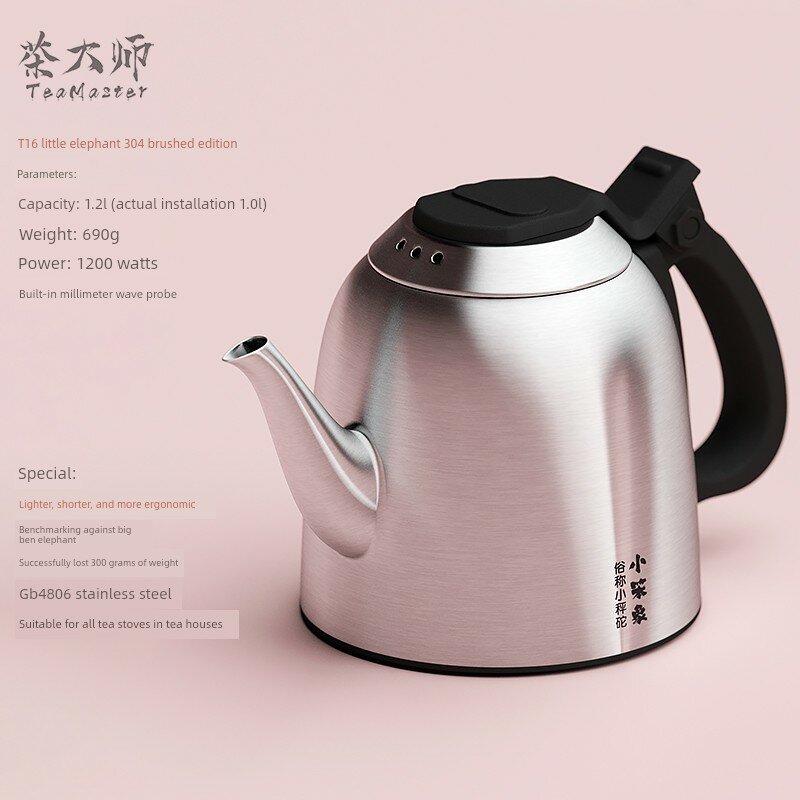 Чайник-термос Tea Master's B Series T16 «Маленький слон» для дома и офиса, портативный, для кипячения воды в автомобиле