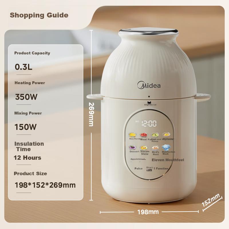 Мясорубка Midea для детского питания 0.3 л с функцией измельчения и приготовления Ёмкость：Многофункциональная