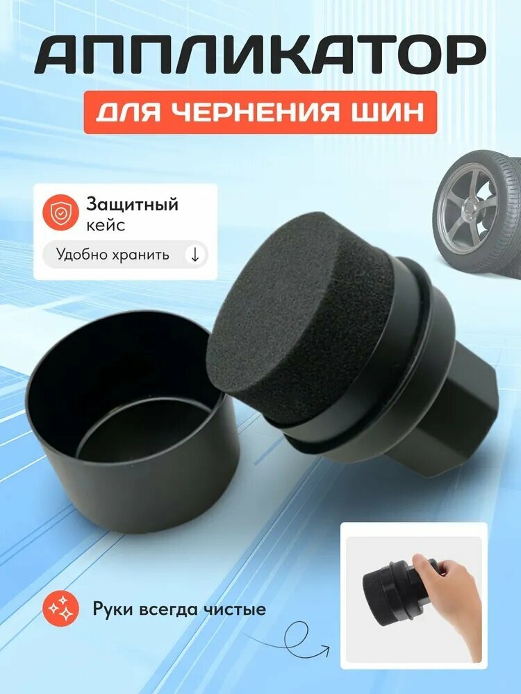 Аппликаторы для авто / поролоновые губки для машины, нанесения составов 6 штук / AMBASS