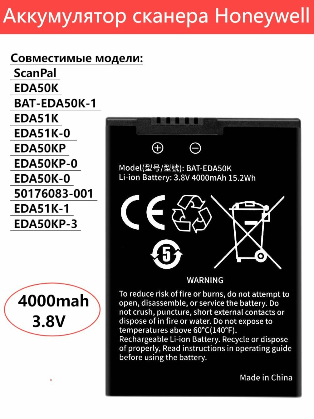 Полностью новый H oneywell Dolphin ScanPal BAT-EDA50K 50176083-001 Сканер со штрих-кодами Заменить батарейки.